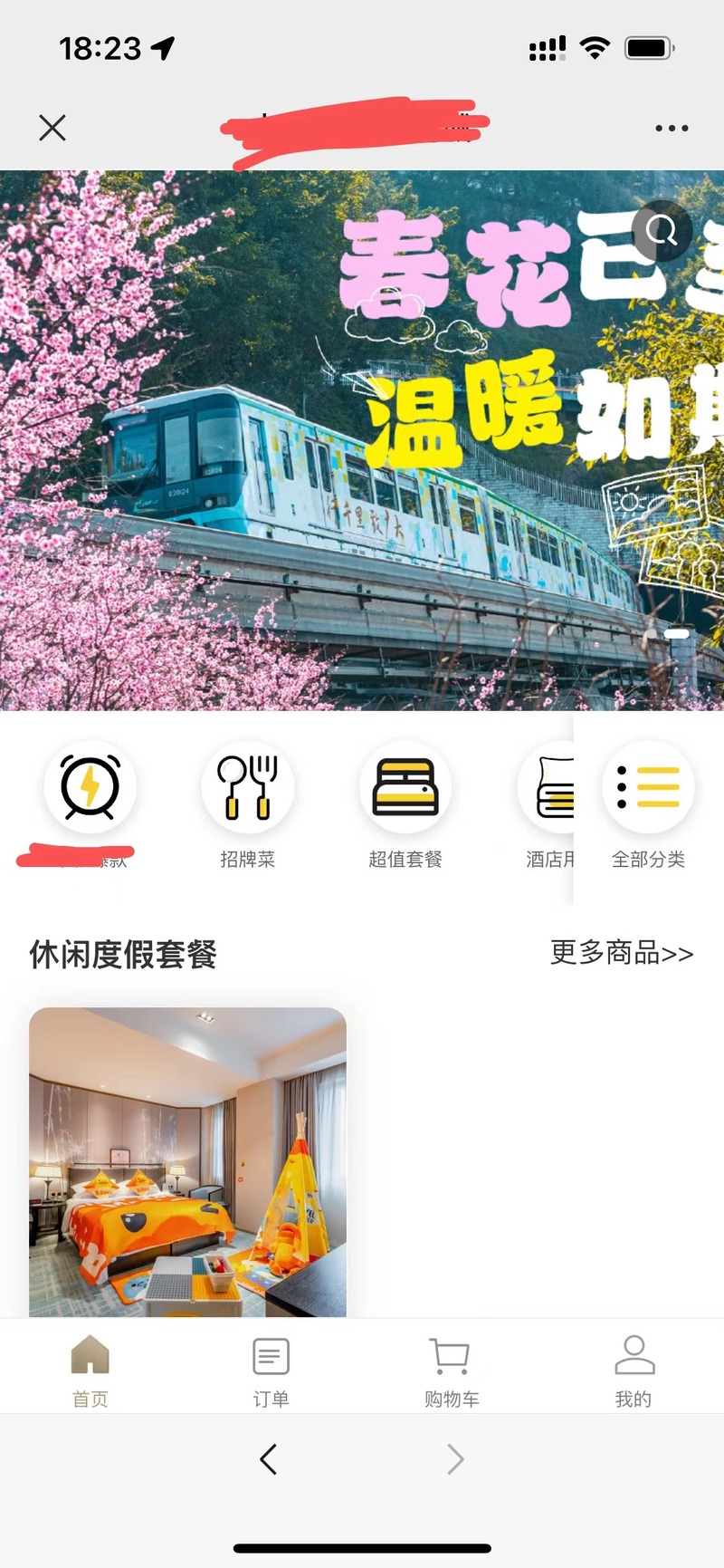 商城系统平台系统开发 程序员客栈