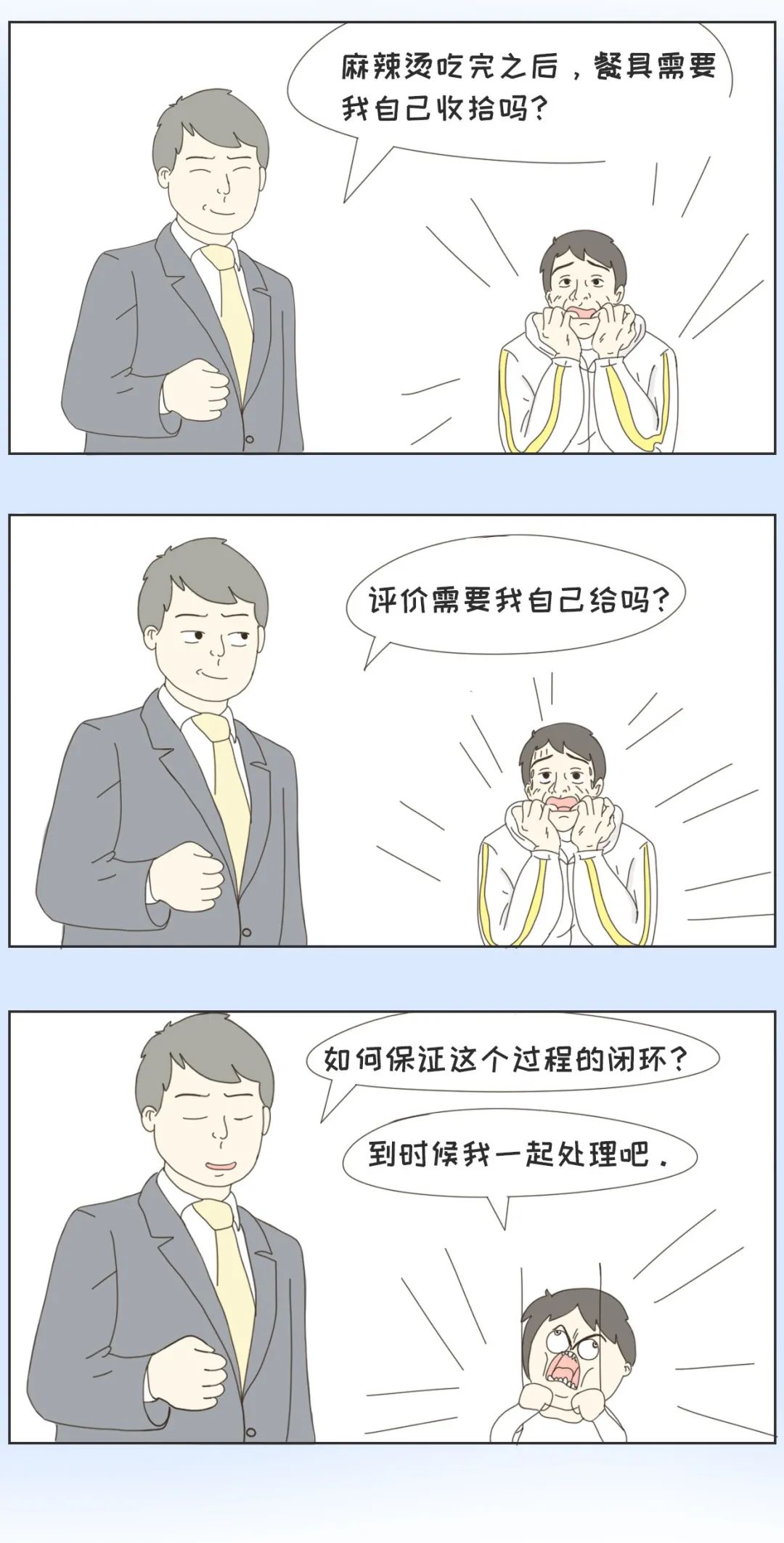 我被老板PUA了......-技术圈