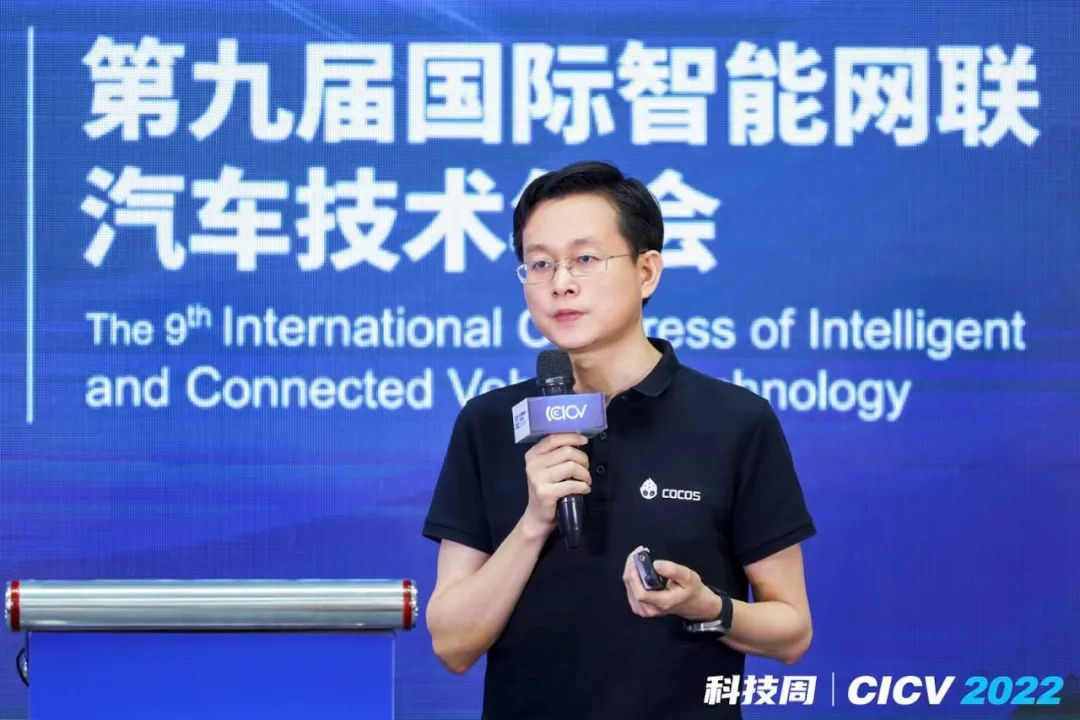 Cocos CEO 林顺出席 CICV 2022：图形渲染技术再突破，驱动智能座舱体验升级-轻识