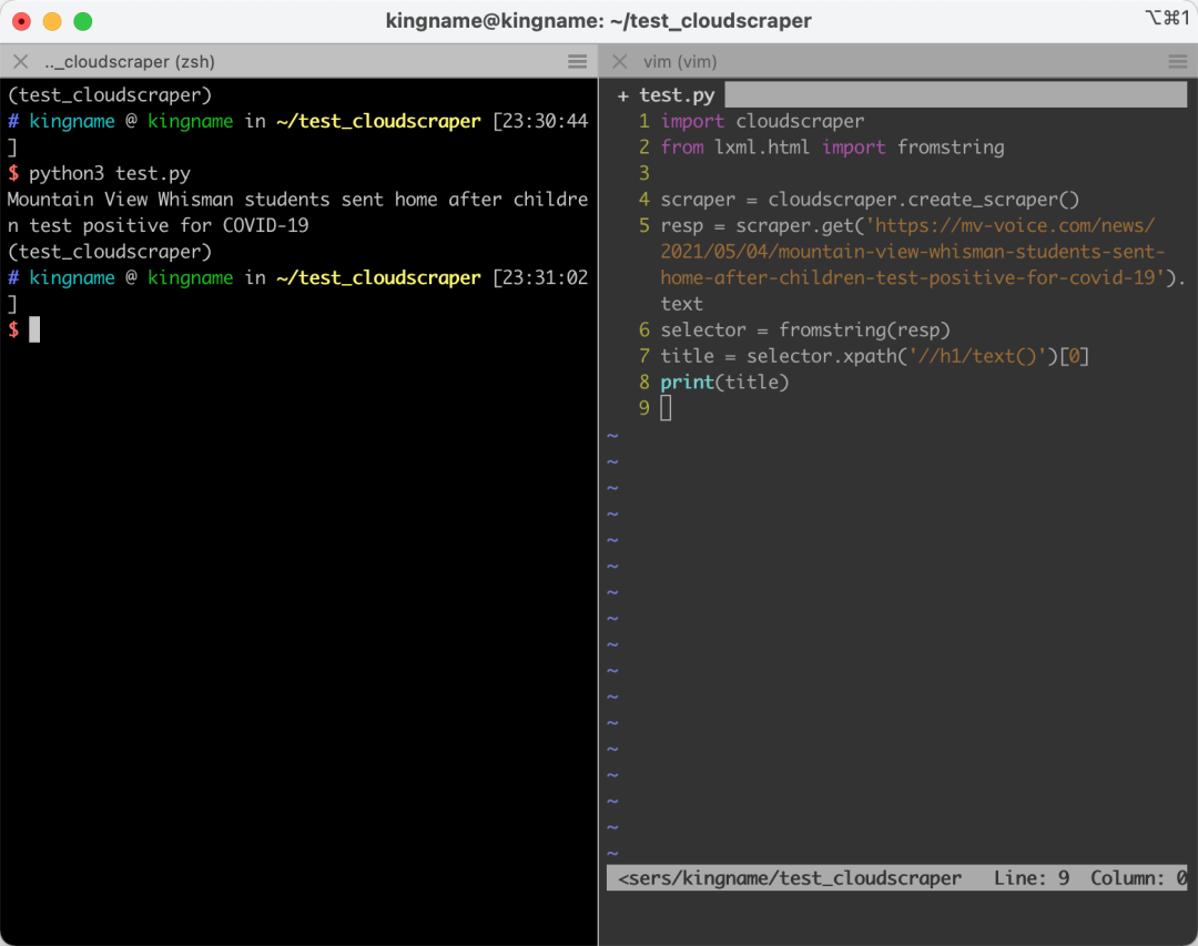 爬虫 | 不用逆向捅穿Cloud Flare的5秒盾-轻识