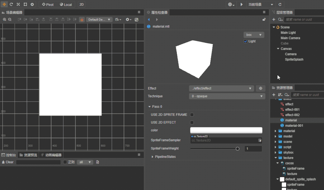 Effect Exporter：一款 2D&3D 特效编辑器插件，专为 Cocos Creator 深度定制-轻识