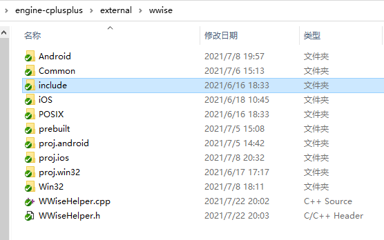 史上最清晰的 Wwise 接入与使用分享丨Cocos Creator-轻识