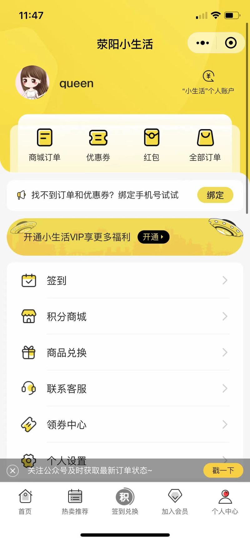 标点云saas系统系统开发案例 程序员客栈