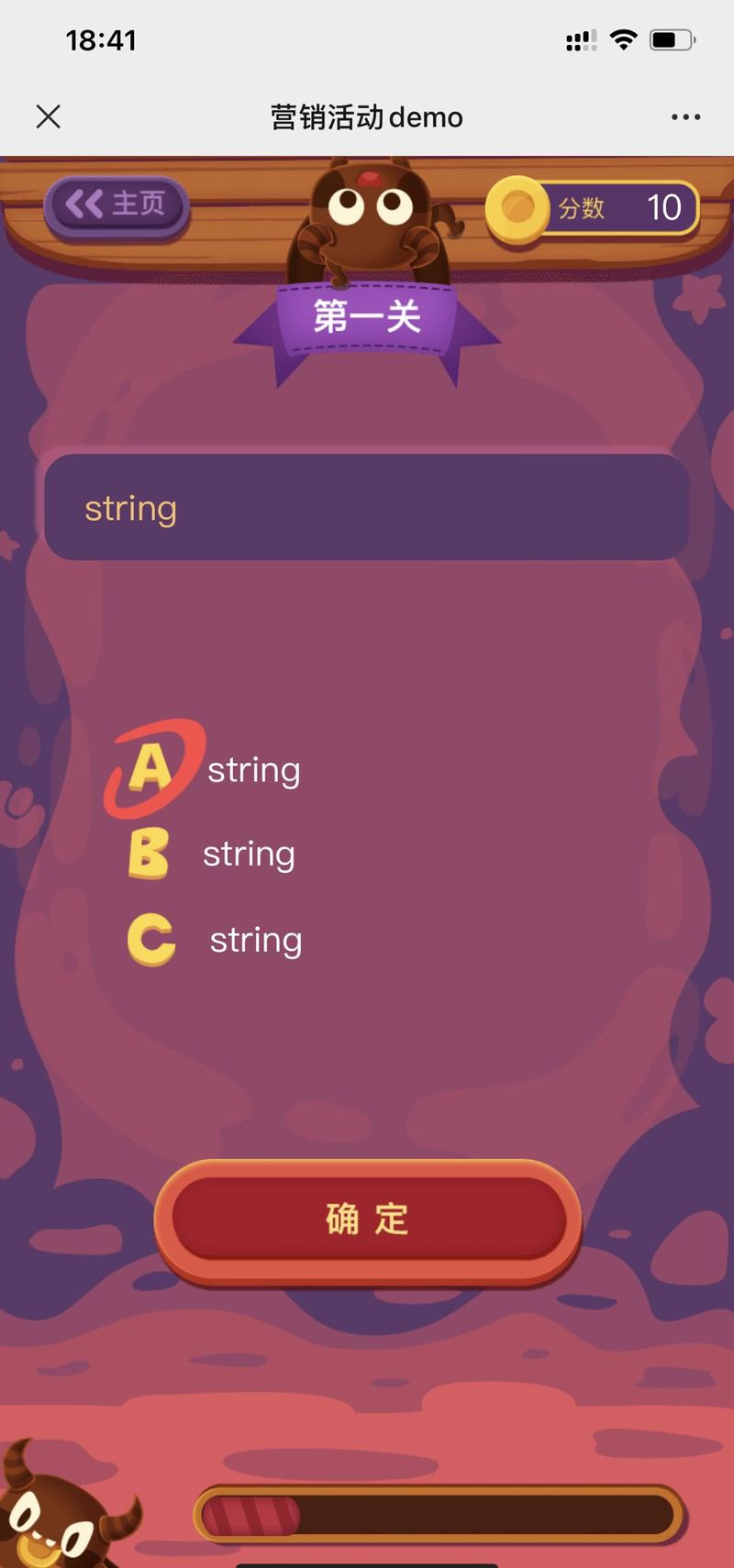 （H5）自动生成营销活动应用_平台系统开发-程序员客栈