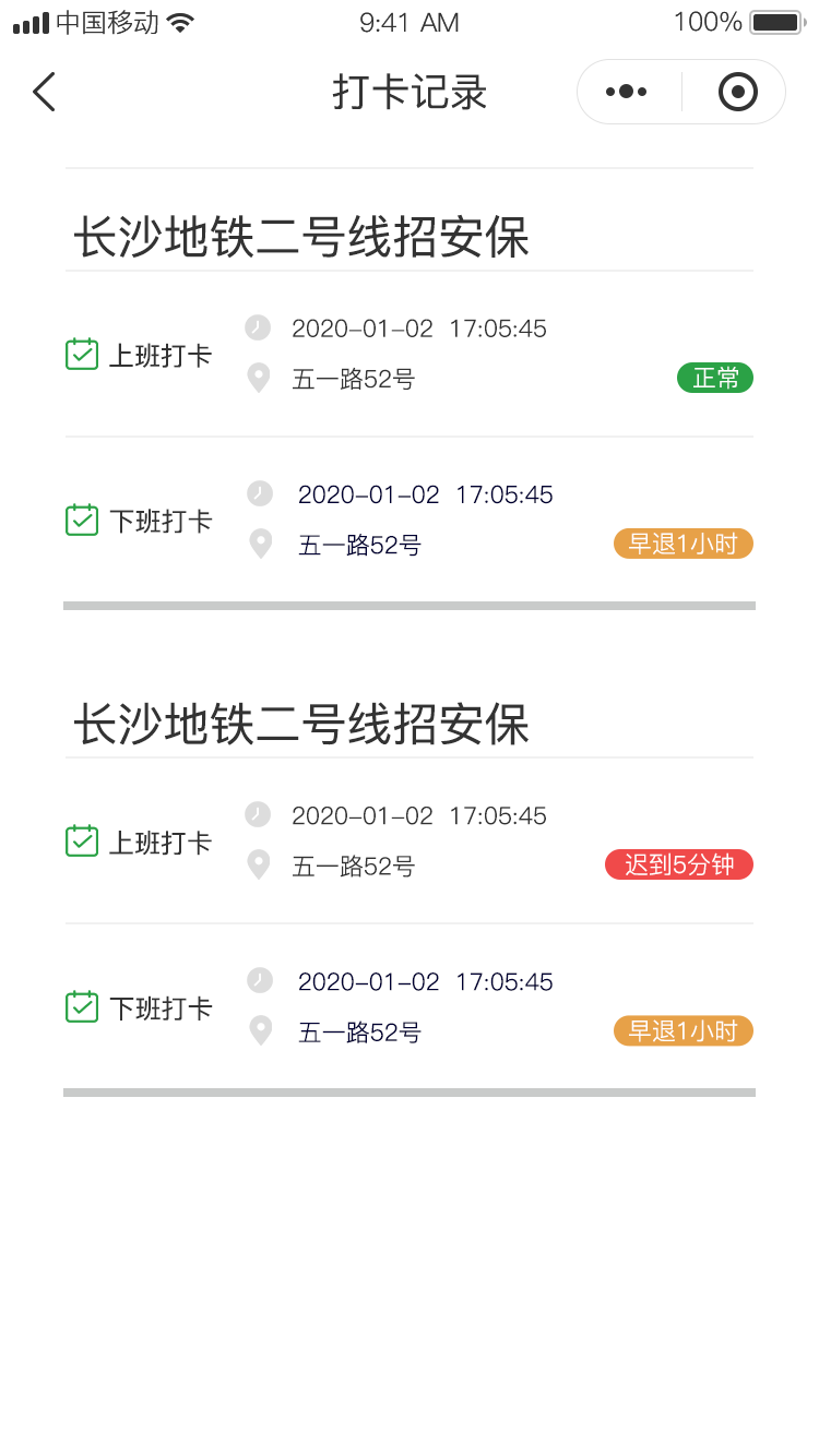 学途兼职小程序系统开发 程序员客栈