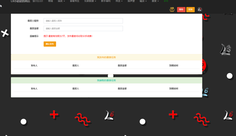 Scum游戏商城系统开发案例 程序员客栈