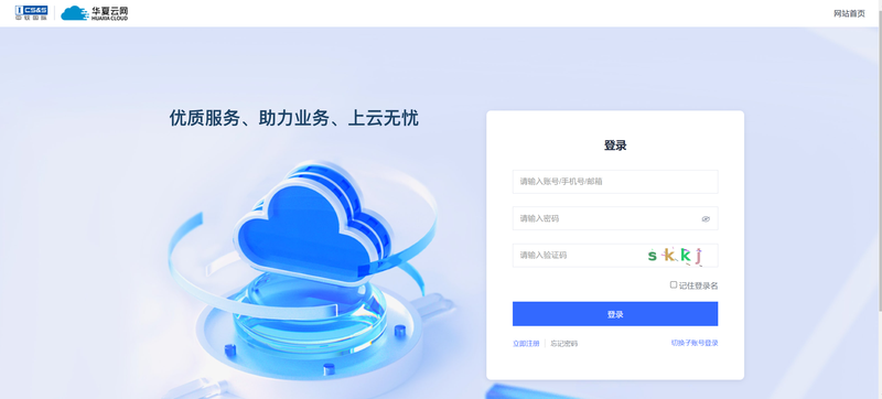Cloudeasy云管理平台系统开发案例 程序员客栈
