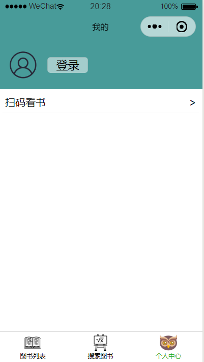 小程序开发 书城系统开发案例 程序员客栈