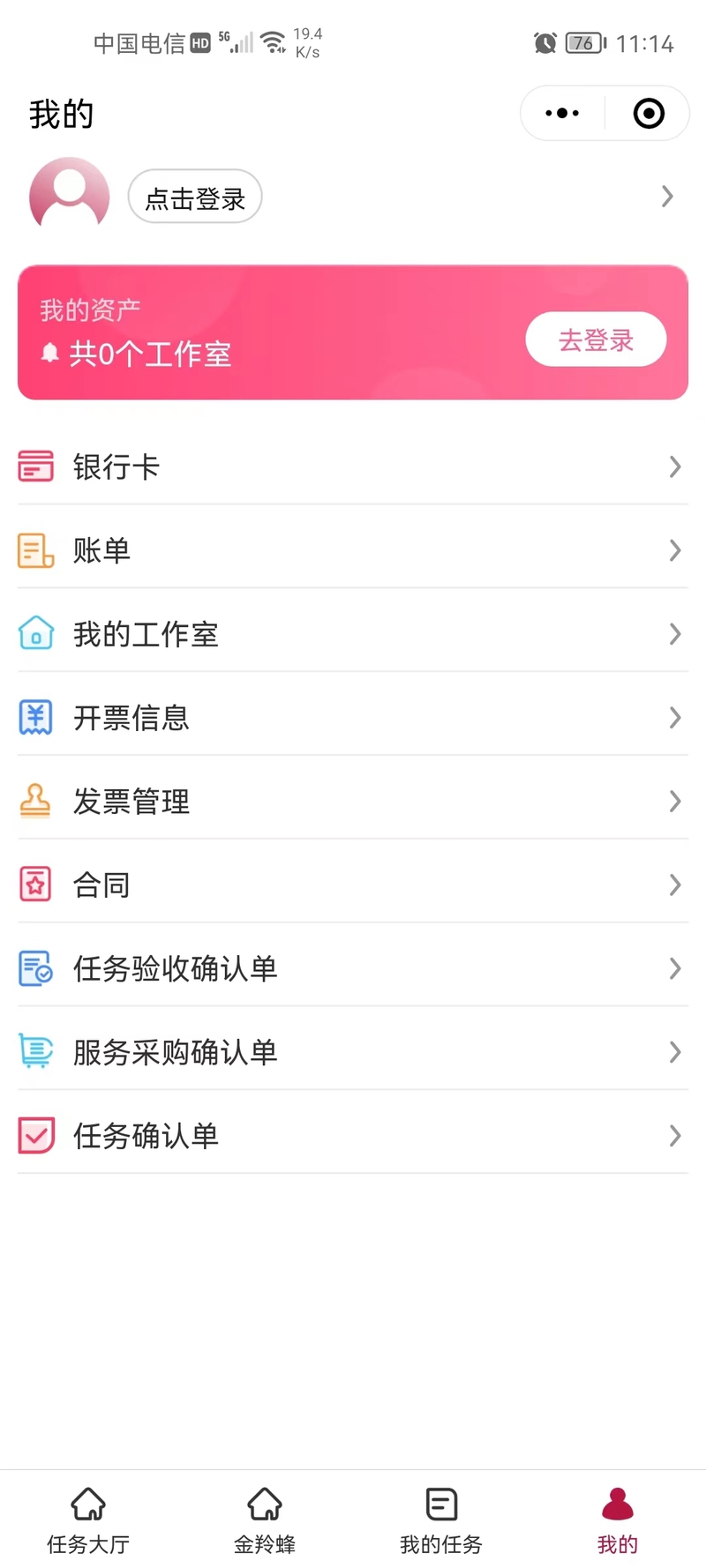 小羚蜂,金羚蜂小程序系统开发案例 程序员客栈