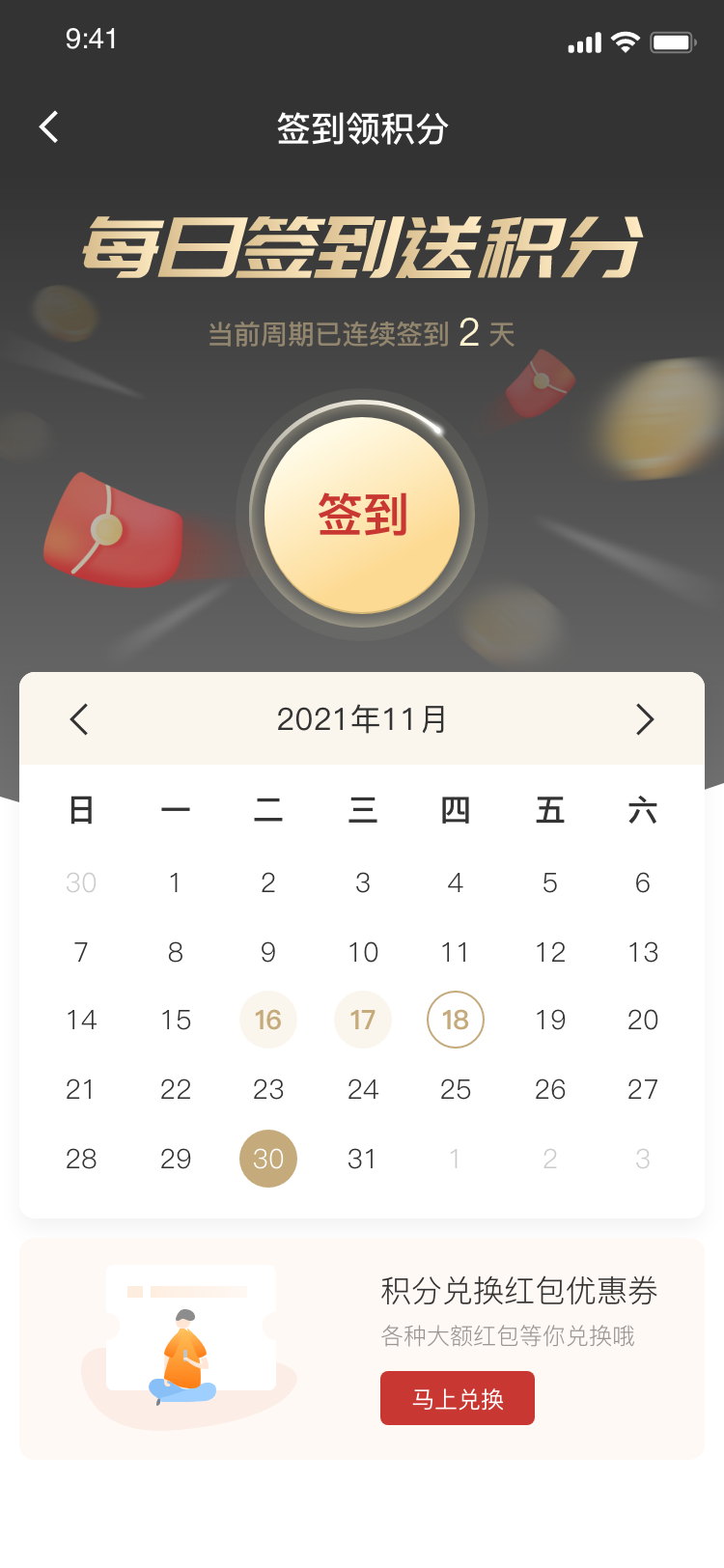 Cereshop商城系统开发案例 程序员客栈