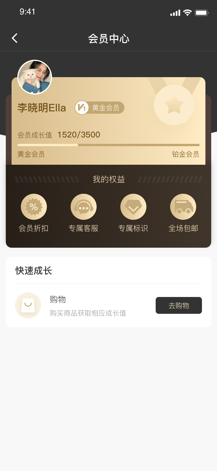 Cereshop商城系统开发案例 程序员客栈