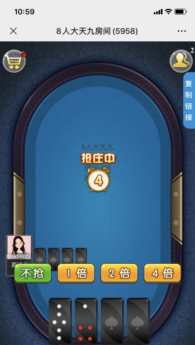 项目一系统开发案例 程序员客栈
