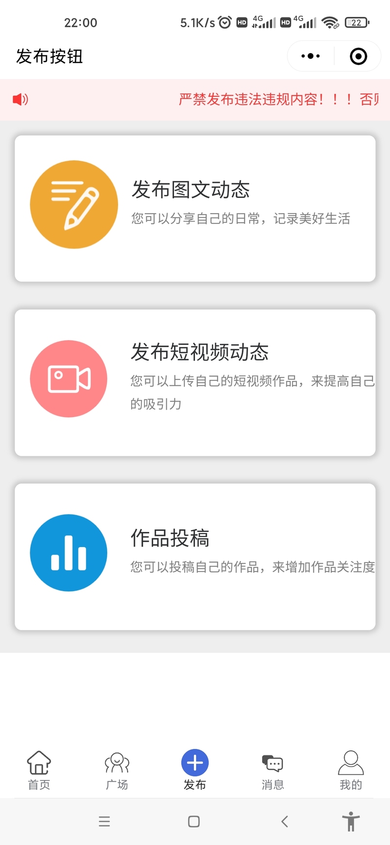 基于uniapp小程序的开发(每日优鲜、仿书旗小说、众享小程序)系统开发案例 程序员客栈