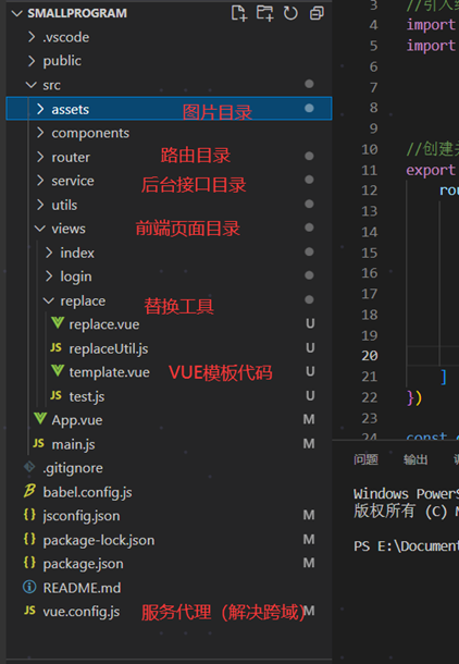 将原生微信小程序页面改成原生vue框架的h5页面系统开发案例 程序员客栈