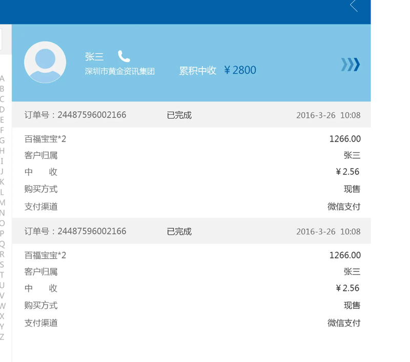 某管理系统系统开发案例 程序员客栈