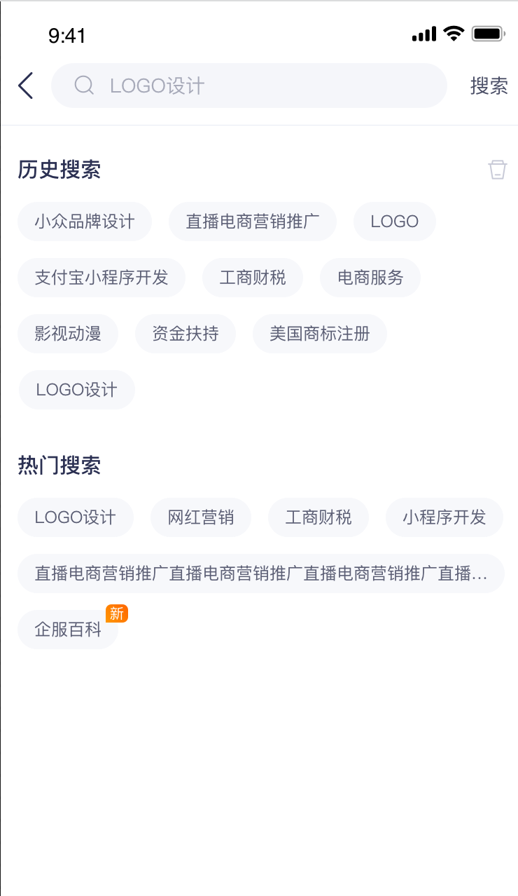 企服app系统开发案例 程序员客栈