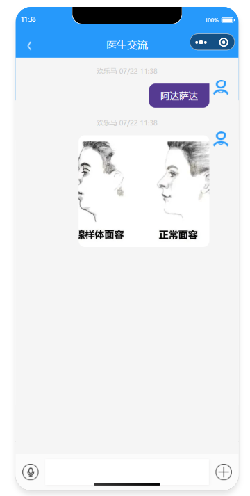 健康管理小程序系统开发案例 程序员客栈