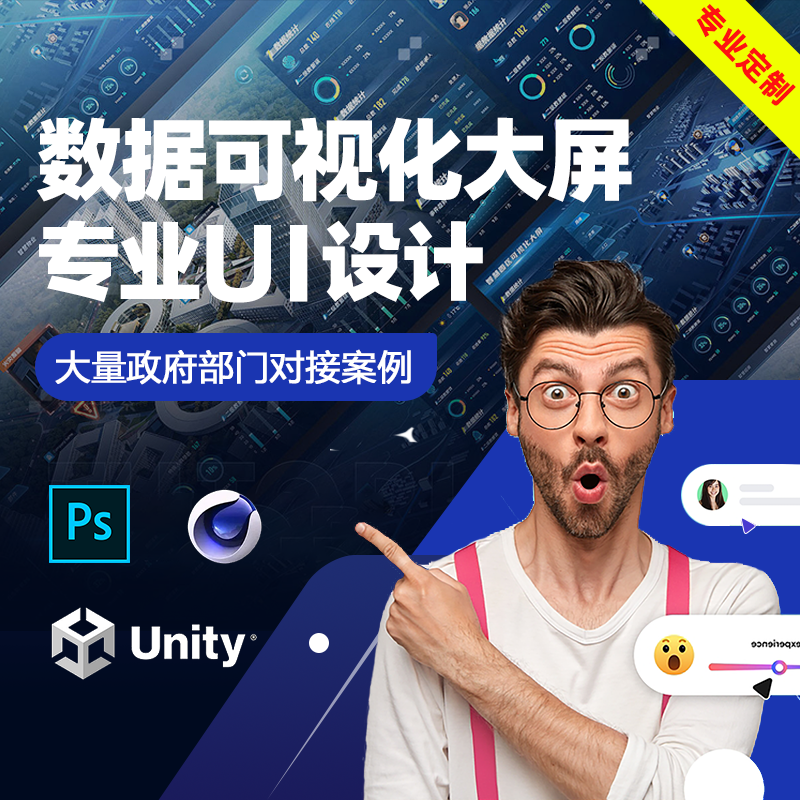 数据化大屏设计 数字孪生 I 智慧园区 I 智慧工业 I 智慧交通 I 自然资源管理 I 数据后台系统开发案例 程序员客栈