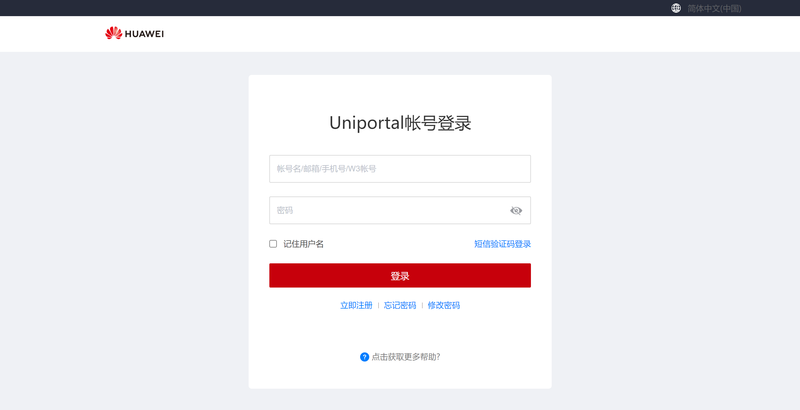 华为cpq 系统系统开发案例 程序员客栈