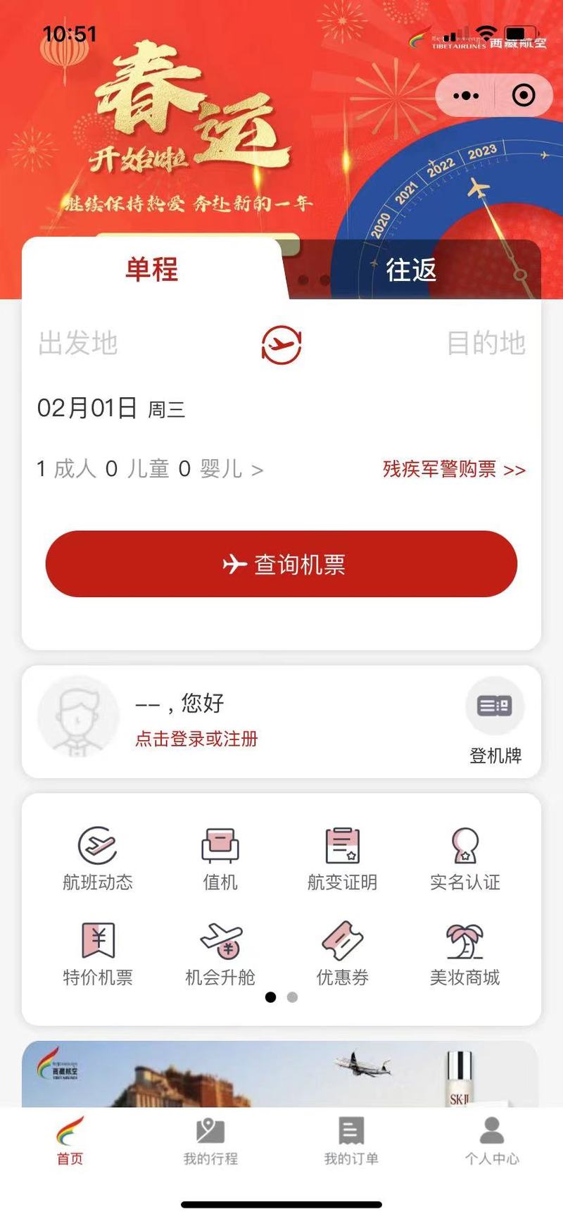 微信小程序系统开发案例 程序员客栈
