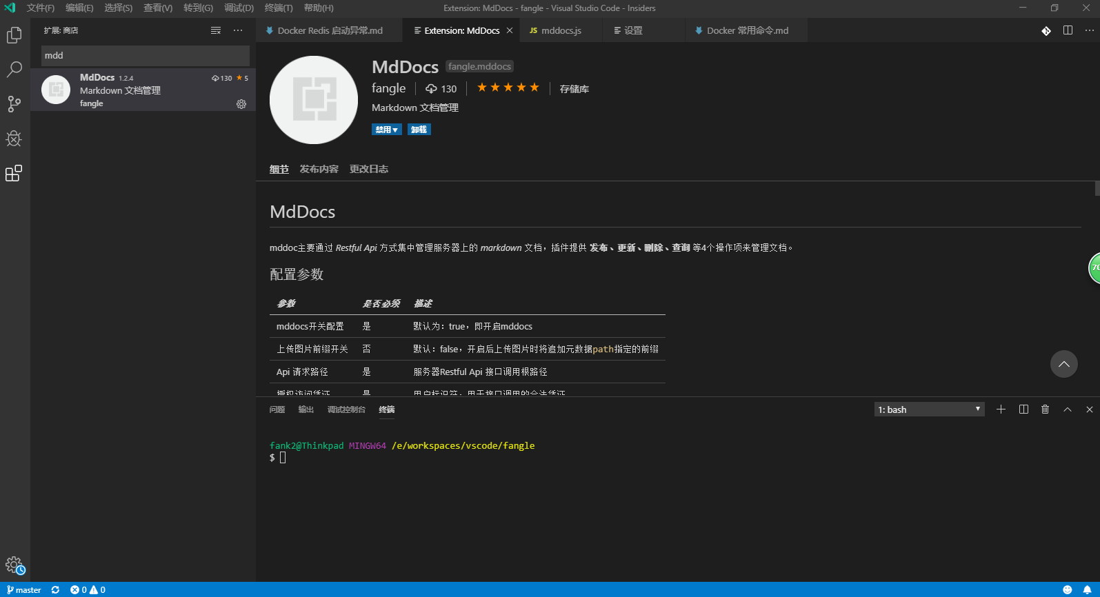 vscode图标插件-千图网