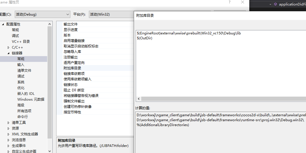 史上最清晰的 Wwise 接入与使用分享丨Cocos Creator-轻识