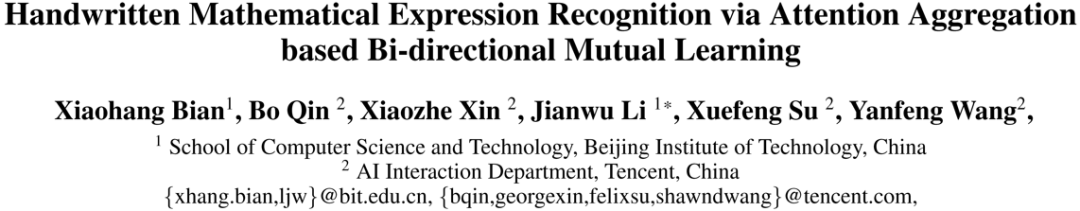 [AAAI 2022 Oral] ABM: 基于注意力聚合和双向交互学习的手写数学公式识别（有源码）-轻识